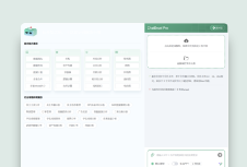 ChatExcel | AI Excel处理和数据分析